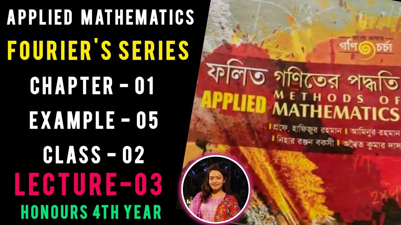 Applied Mathematics | Chapter 1 | Example 05 | Furious Series Lecture ...