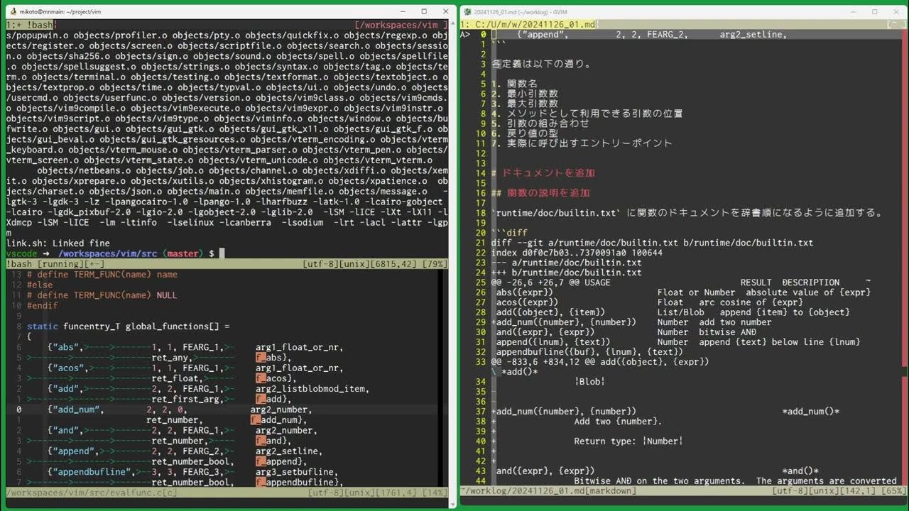 Vim 本体に evalfunc (Vim script 関数) を追加する - YouTube