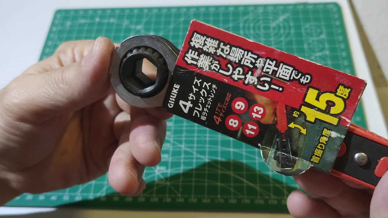V.190 GISUKE 4907052216 372 4IN ONE RATCHET WRENCH - YouTube