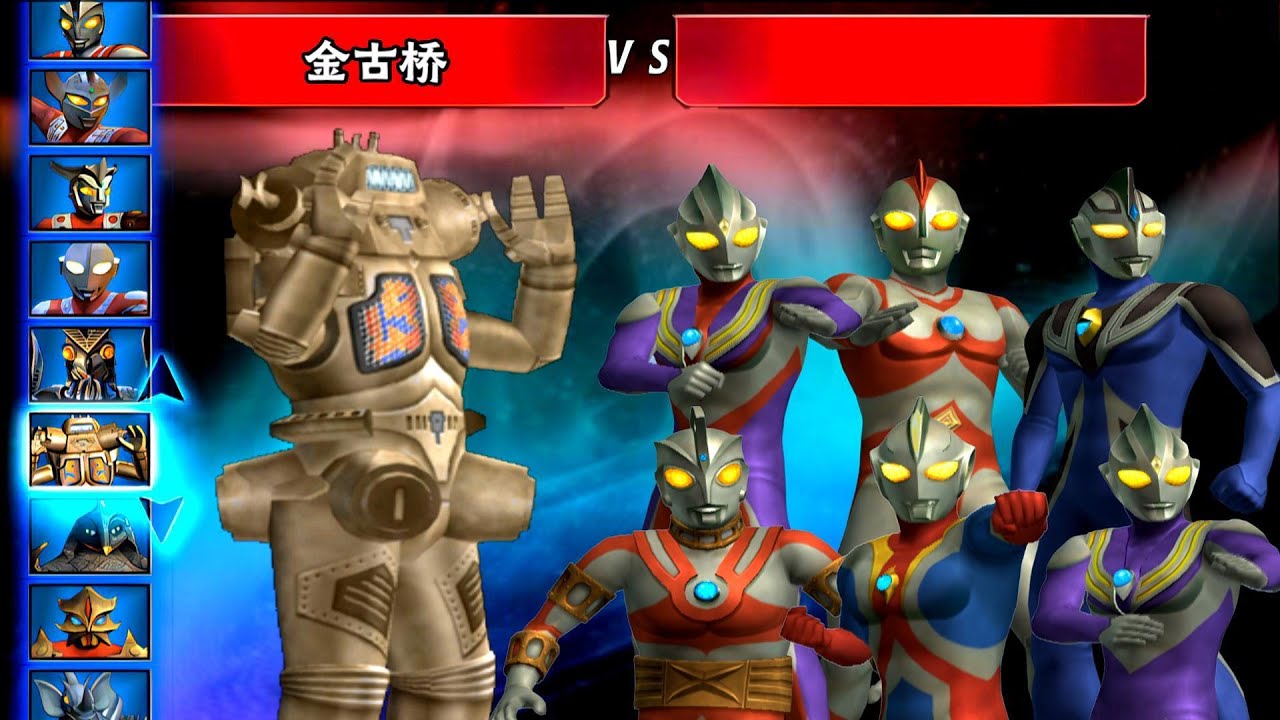 Ultraman Fighting Evolution 3-part30,Who vs whom in the next video ...