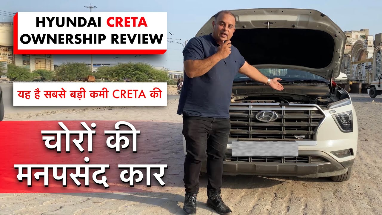 Hyundai Creta Ownership Review 2023 | Honest Review | Wheels Addict ...