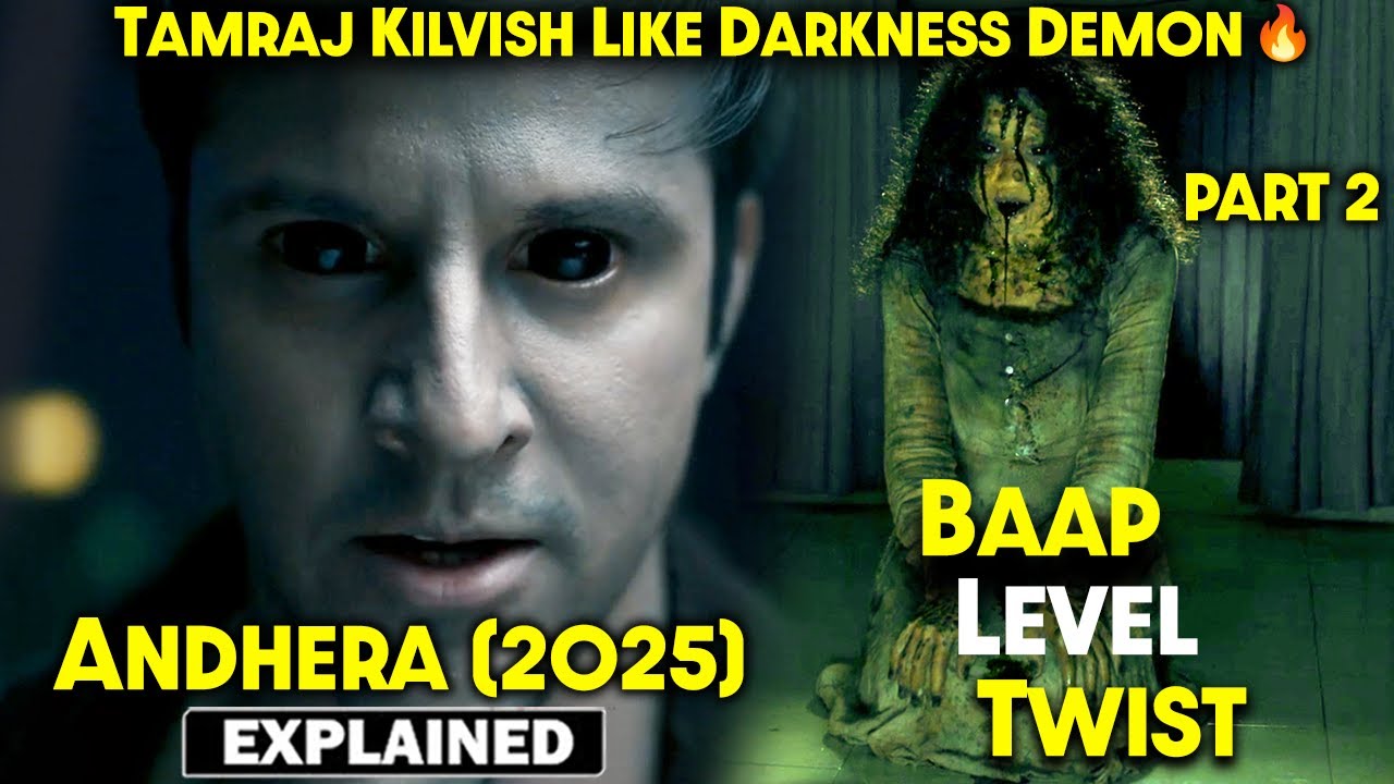 Kya Andhera Kayam Hojayega😱ANDHERA SERIES EXPLAINED PART 2 | Horror ...