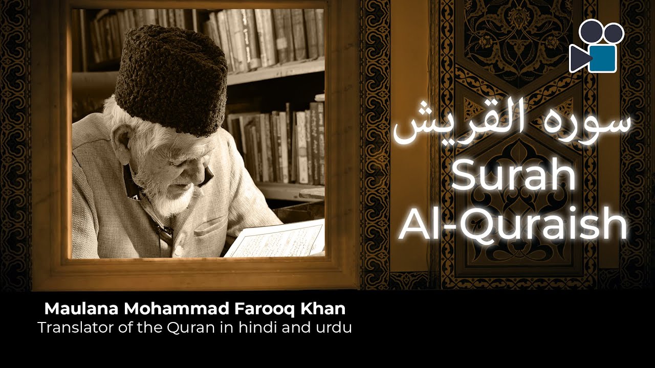 Surah Al-Quraish || Maulana Mohammad Farooq Khan - YouTube