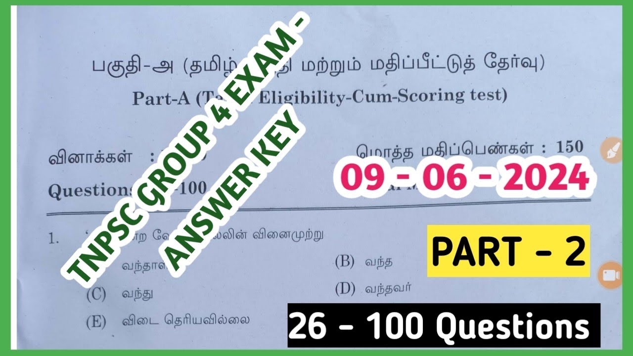 TNPSC GROUP 4 EXAM - ANSWER KEY | PART - 2 | 75 Questions | - YouTube