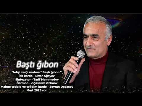 Elvar Ağayev - Bəştı ğıbon