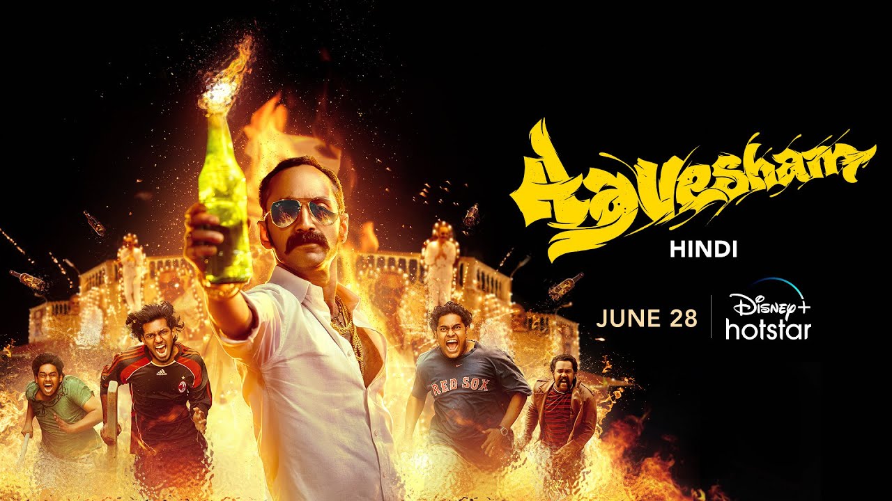 Ranga is coming | Fahadh Faasil | Aavesham | Hindi Promo | Streaming ...