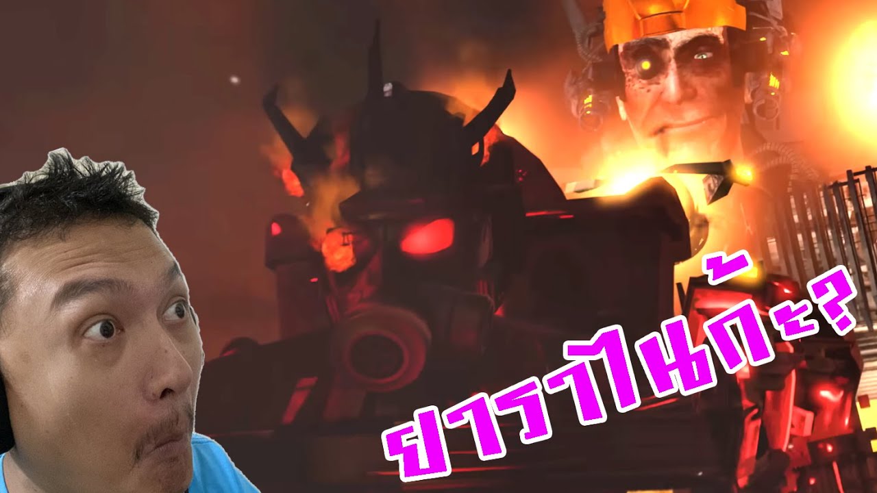 Astro Juggernaut VS Titan TVman และ Gman ยาราไนก้ะ?:- skibidi toilet 77 ...