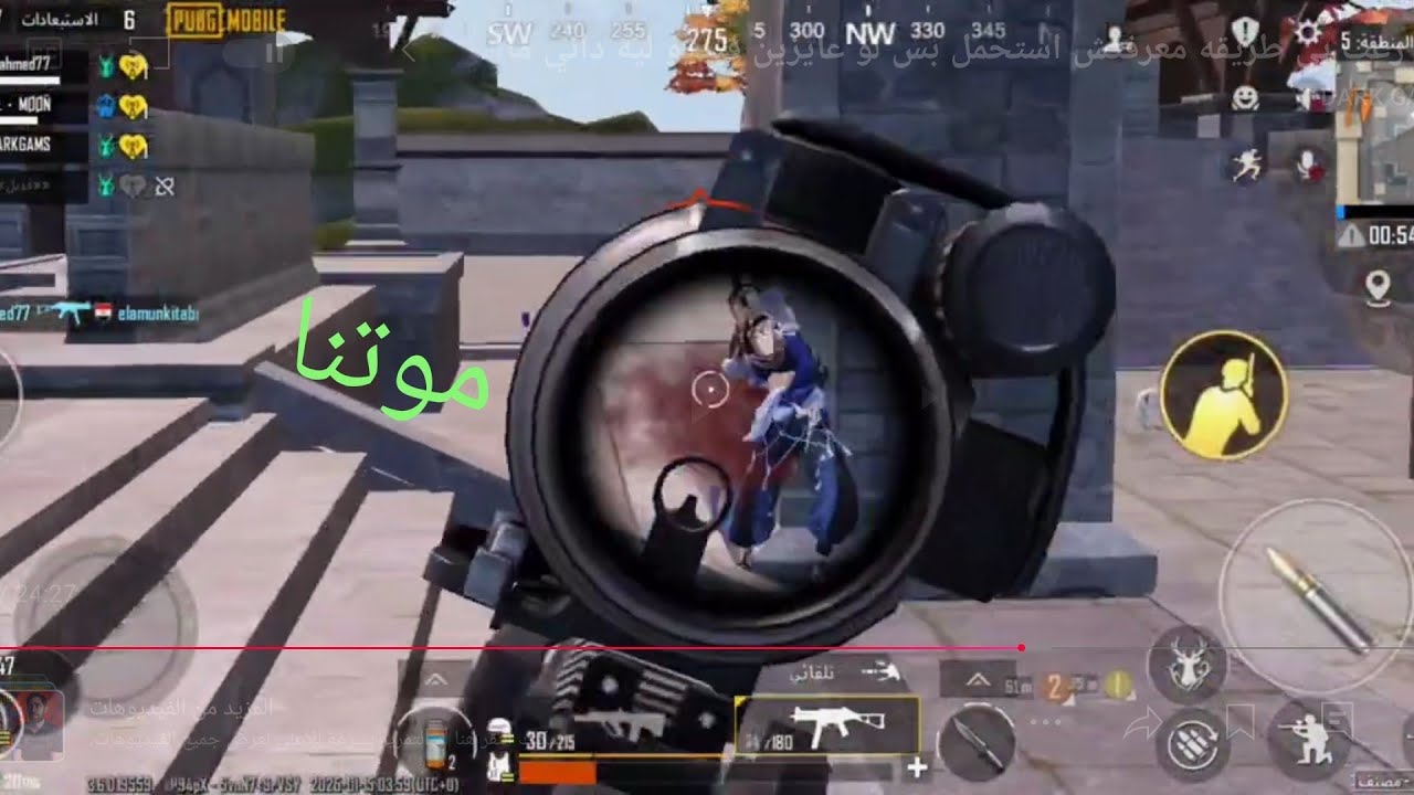 العبه رعب بي طريقه معرفتش استحمل بس لو عايزين فيديو ليه داني ماشي لعبه ...