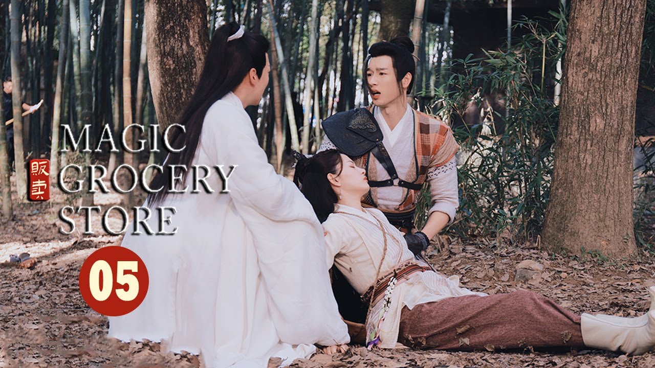 【ENG SUB】加长版5：啸天护不住所爱的人！小七恶战大师兄！《Magic Grocery Store 贩卖法术的杂货铺》【芒果TV大芒 ...
