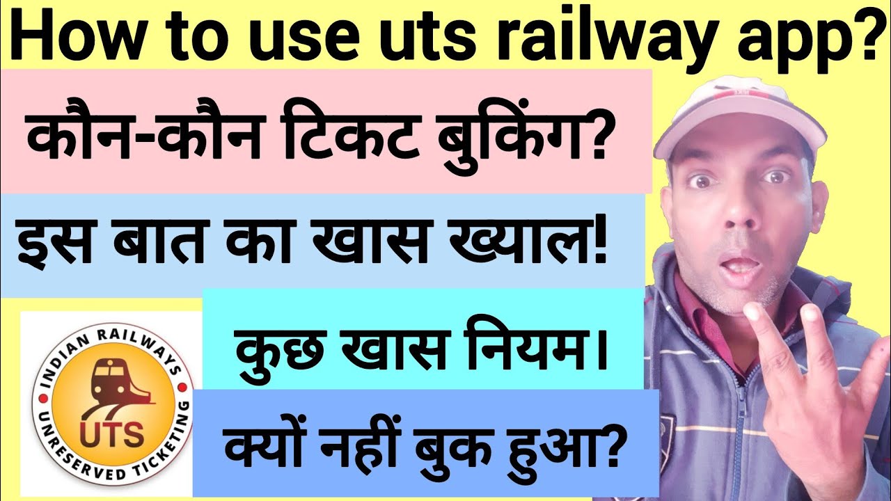 How to use uts railway app? | UTS application ko kaise istemal kare ...
