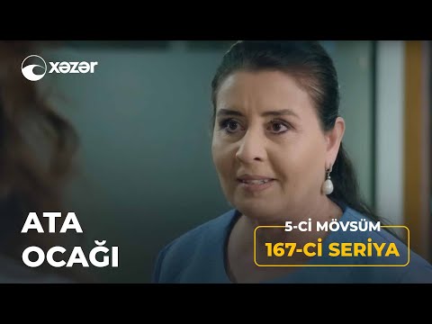 Ata Ocağı (5-ci Mövsüm 167-ci Seriya)