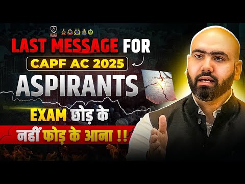 Final Message for CAPF AC Aspirants | CAPF MOTIVATION | Assistant ...