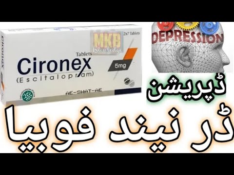 cironex tablet uese in Urdu full review - YouTube