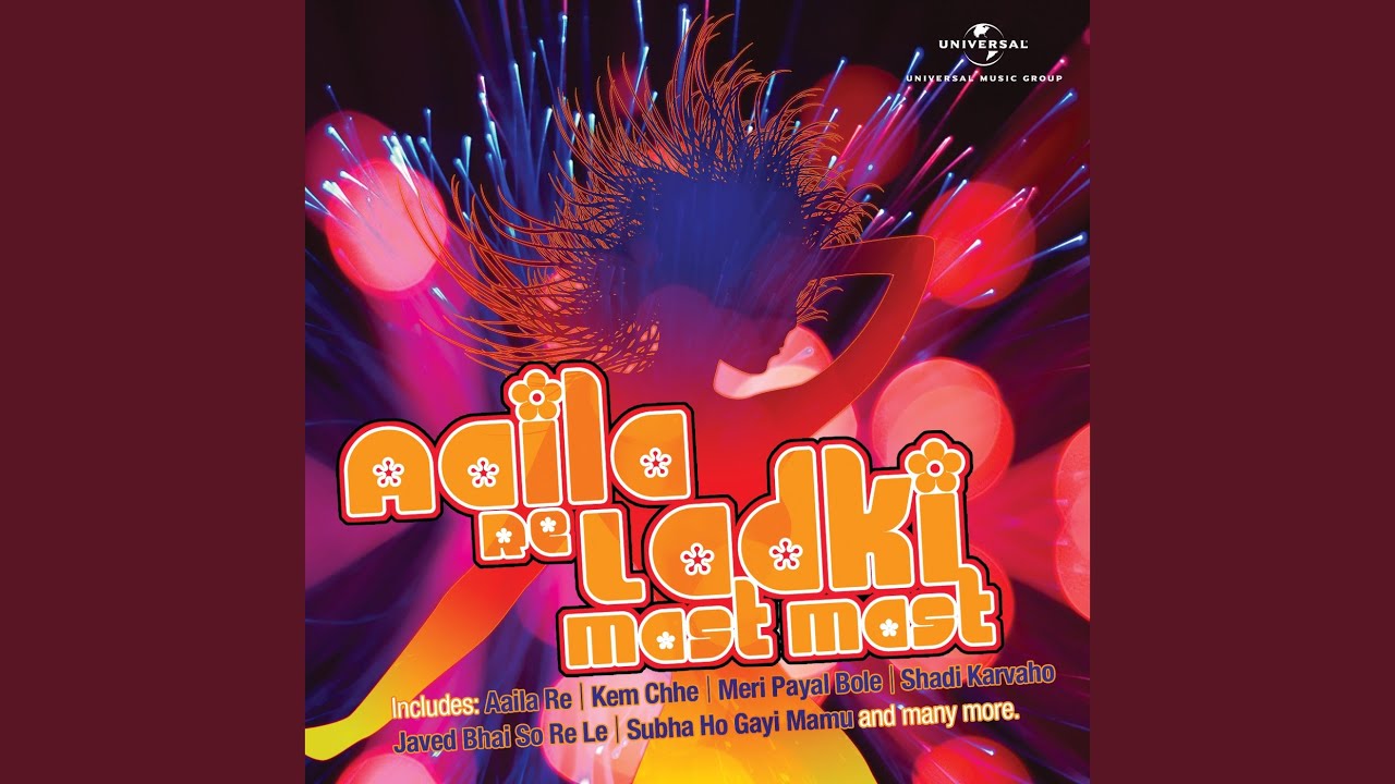 Aiyo Aiyo Rama (From "Jungle") - YouTube