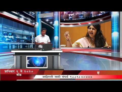 ZUNJAR NETA LIVE 9 MAY 2020 Batamipatra - YouTube