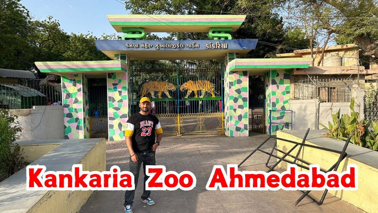 Kankaria Zoo || Kamla Nehru Zoological Garden Ahmedabad || Kankaria ...