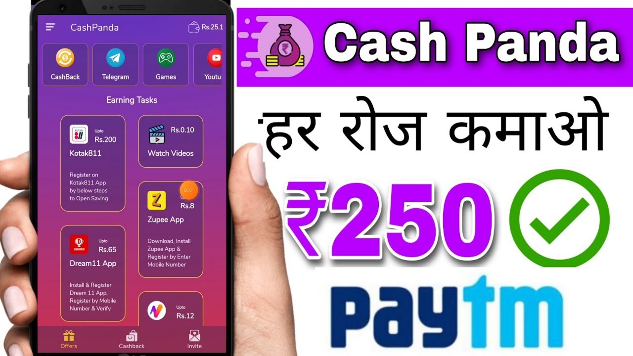 Cash Panda App Se Paise Kaise Kamaye😍 | Cash Panda Payment Proof | New ...