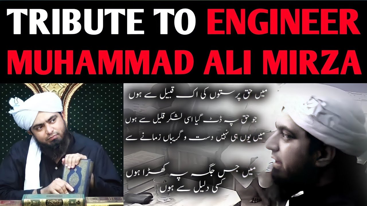 A TRIBUTE TO ENGINEER MUHAMMAD ALI MIRZA BHAI [filtered islam] - YouTube