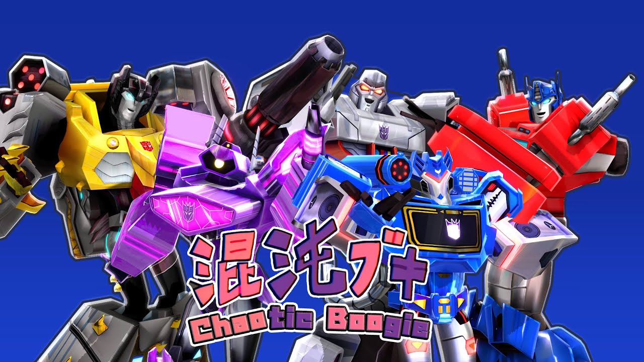 Cyberverse - Chaotic Boogie | Transformers MMD | トランスフォーマーMMD [Re ...