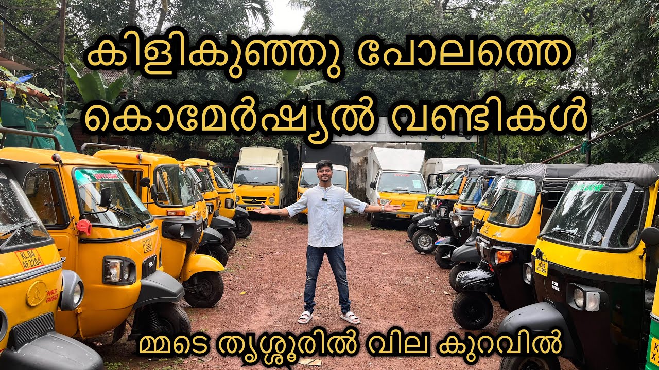 Best used auto rikshaws in Thrissur | used commercial vehicles for sale ...