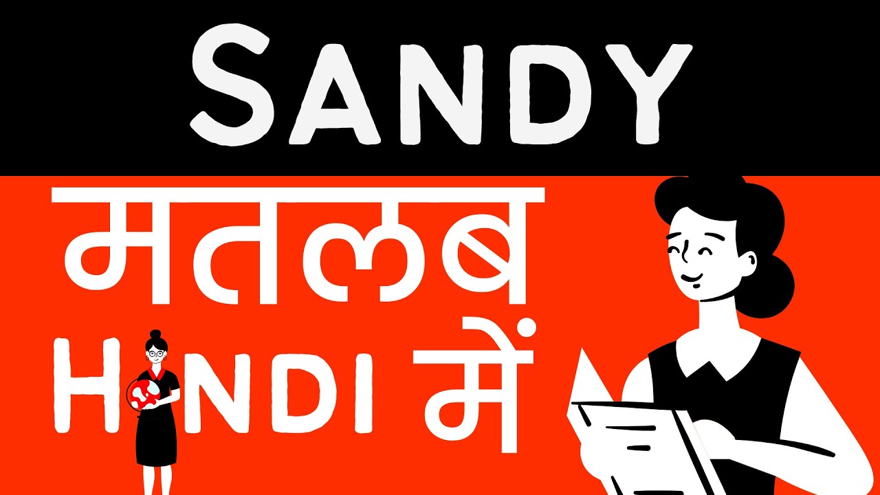 Sandy Meaning in Hindi/Urdu | Meaning of Sandy | Sandy ka matlab ...