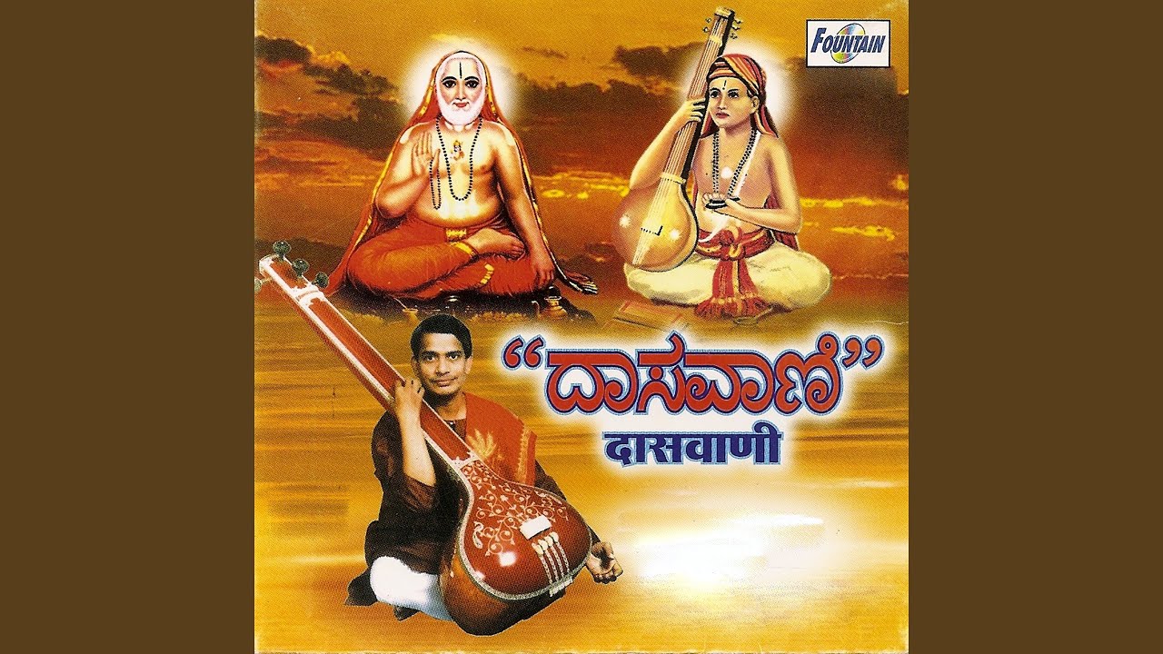 Bhagyada Laxmi Baramma - YouTube