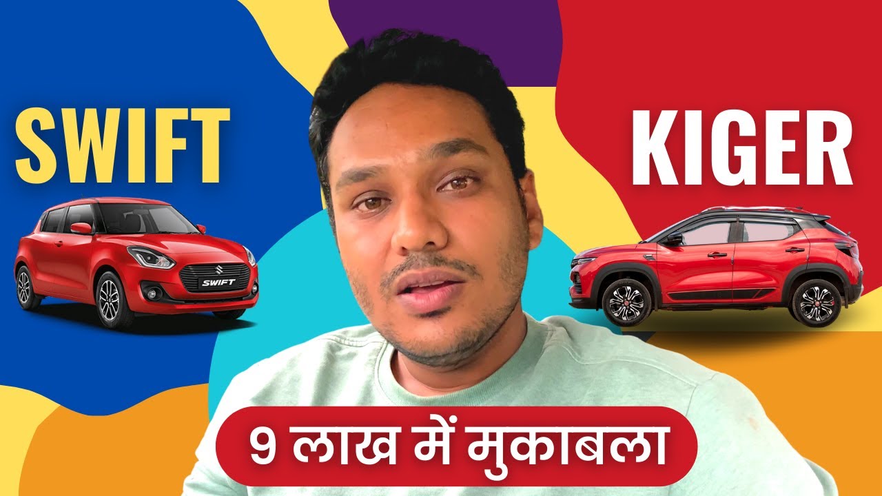 Maruti Suzuki Swift vs Renault Kiger Comparison | Hatchback vs Compact ...