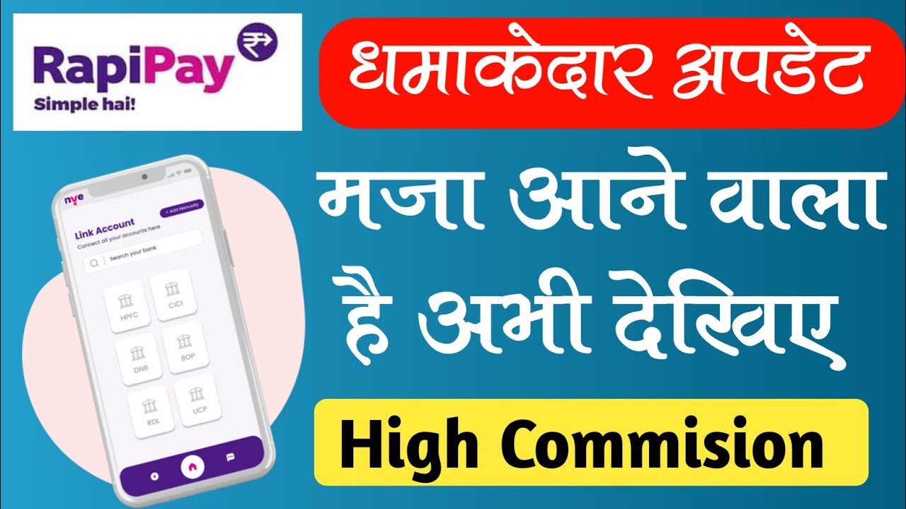 Rapipay Account Opening Service । Rapipay bank account opening । bank ...