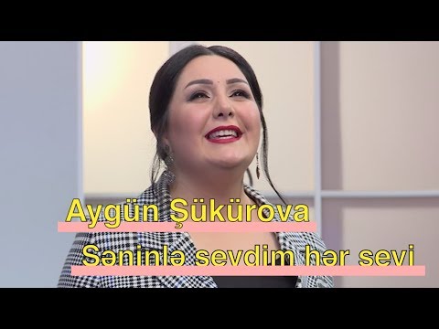 Aygün Şükürova - Səninlə sevdim hər şeyi