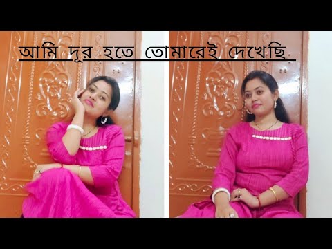 অনেকদিনের ইচ্ছে ছিল এই গানে perform করার || Payel Nag Das || From ...