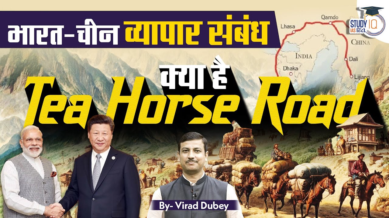 Historic Tea Horse Road | India-China-Tibbat Trade Route | Virad Dubey ...