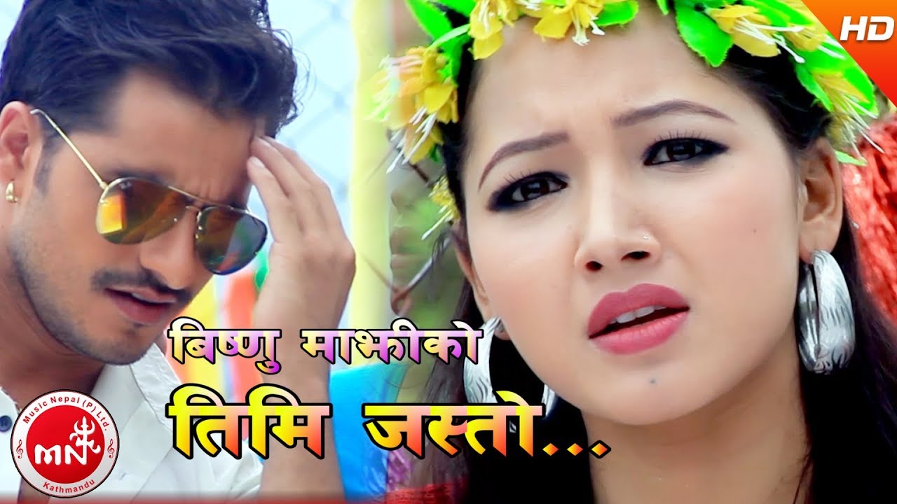 New Nepali Lok Dohori Video Jukebox 2017/2074 || Bishnu Majhi ...