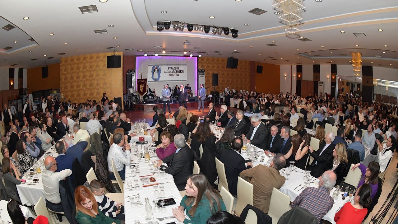 ΧΑΙΡΕΤΙΣΜΟΣ ΤΟΥ Δ. ΚΟΥΤΣΟΥΜΠΑ ΣΤΟΝ ΕΤΗΣΙΟ ΧΟΡΟ ΤΟΥ ΣΥΛΛΟΓΟΥ ...