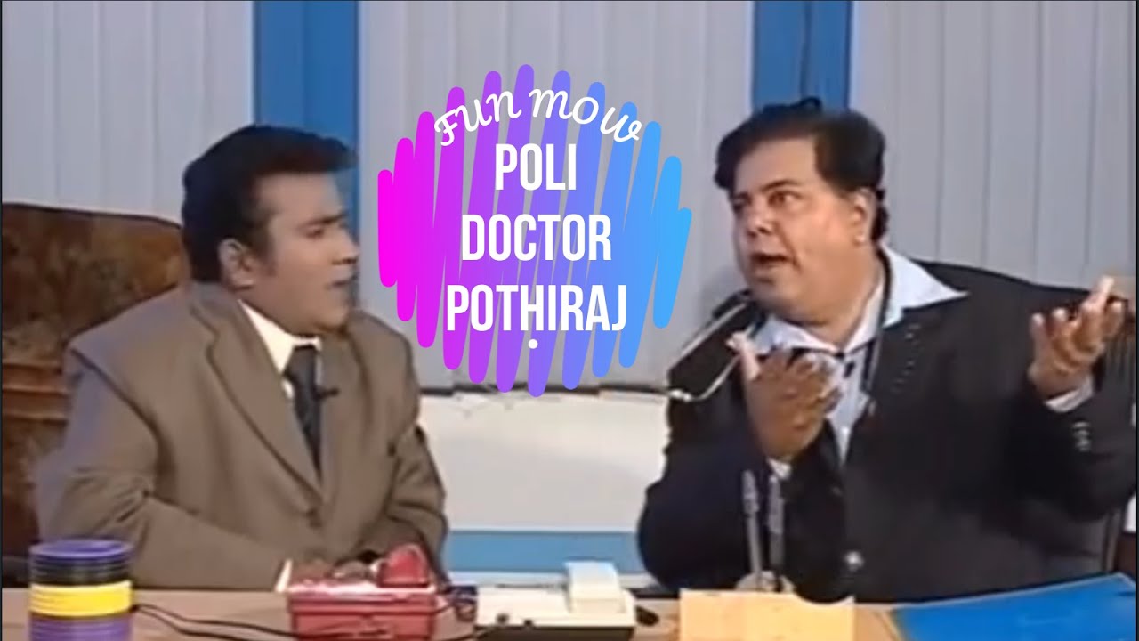 Lollu Sabha | Poli Doctor Pothiraj | U.Ravi | Maaran | Swaminathan ...