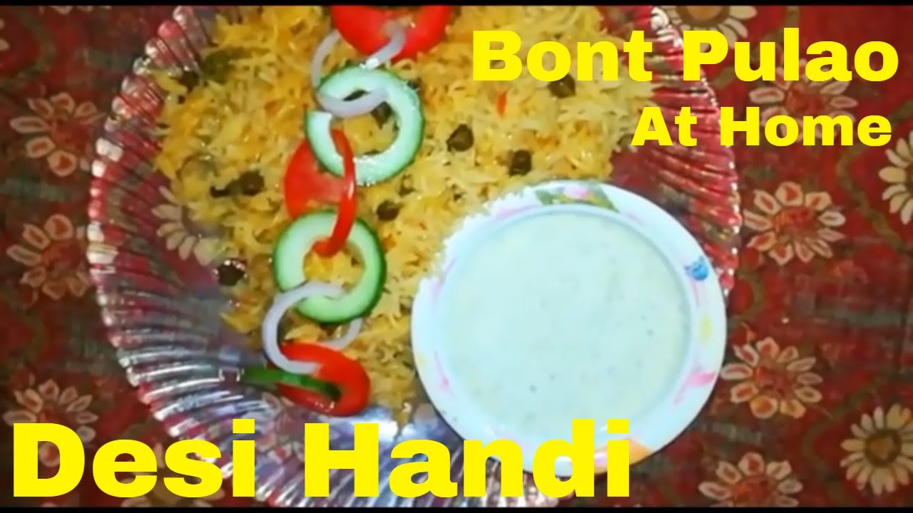 Bont Pulao Recipe At Home-Village Foods recipes-Desi Handi - YouTube