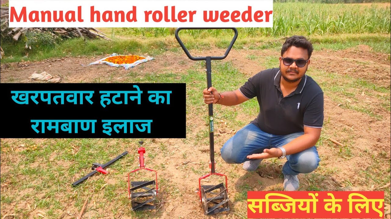 Manual Hand Weeder • Grass Remover • Hand weeder with 9 Blades • Esay ...