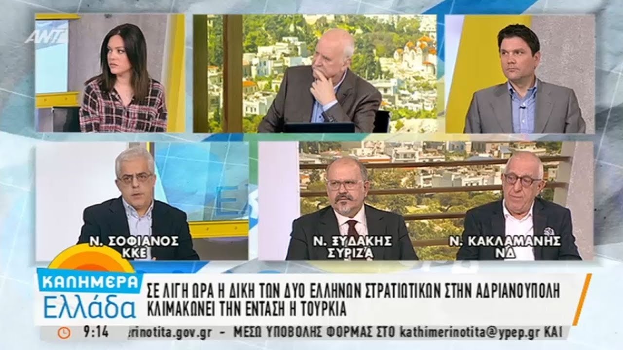 ΠΑΡΕΜΒΑΣΗ ΤΟΥ Ν. ΣΟΦΙΑΝΟΥ ΣΤΟΝ ΑΝΤ1 - YouTube