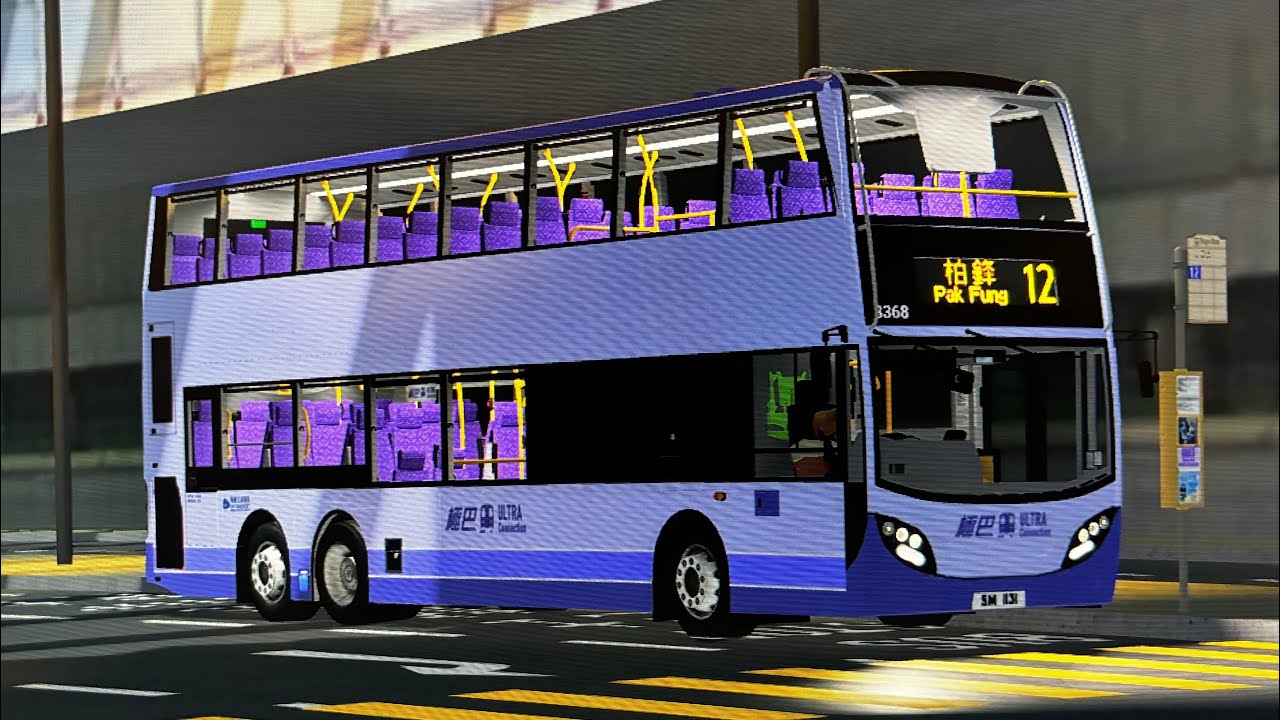 [夜車車長應有的駕駛態度😀] Roblox Sub Centre Ultra Conection 12(中佑站→柏鋒邨) - YouTube