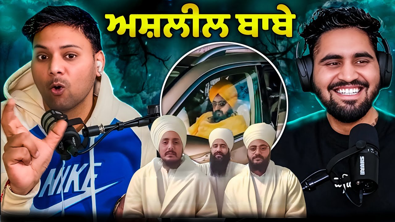 Jony Baba ਜਾਣ ਬੁੱਝਕੇ ਉਸ scooter ਤੇ ਬੈਠਾ ?? ਢੱਡਰੀਆ ਵਾਲੇ ਕੋਲੋ ਗੱਡੀ ਦਾ ...