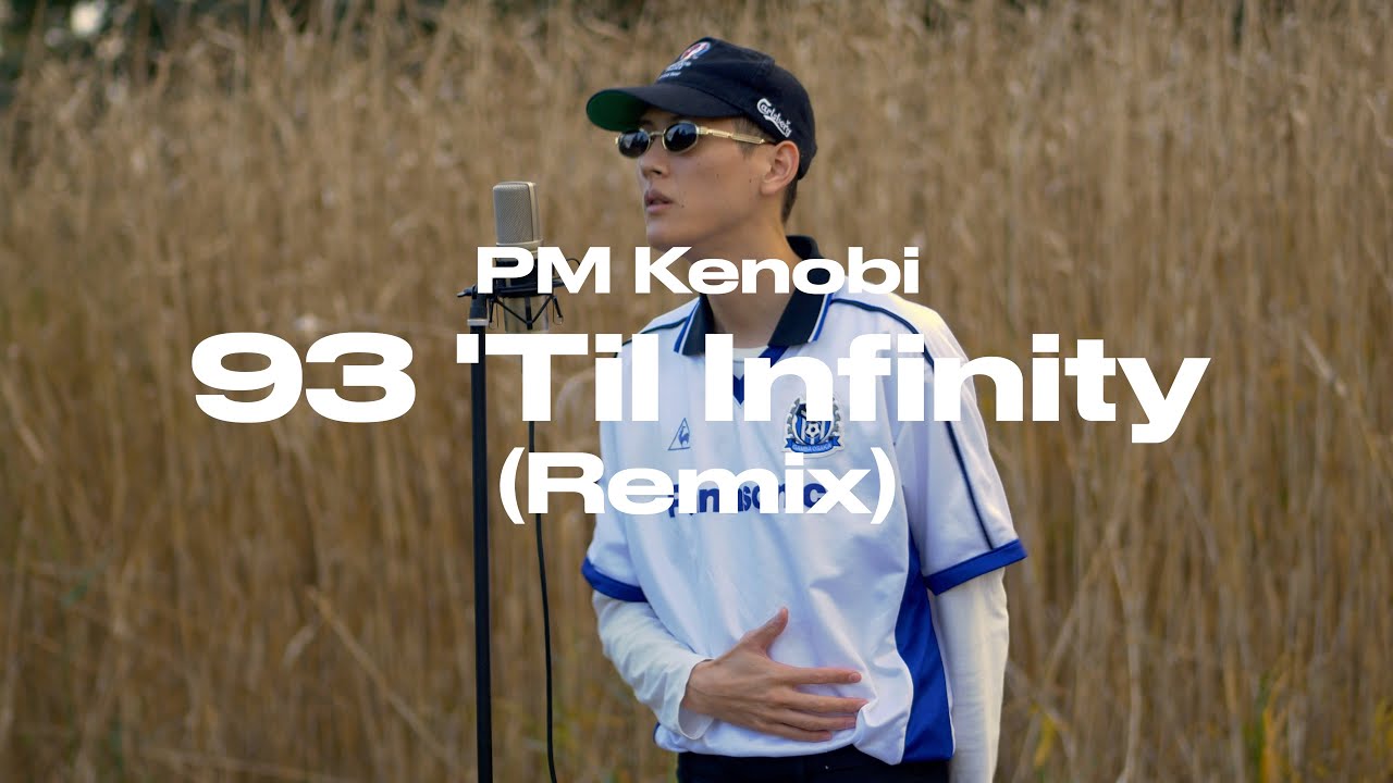 【Performance Video】PM Kenobi - “93'Til Infinity”(REMIX) - YouTube