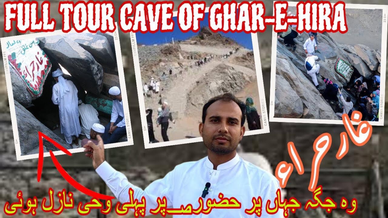 Ghar E Hira Full Tour Inside View &Story Jabal Al Noor/ Cave of Hira ...