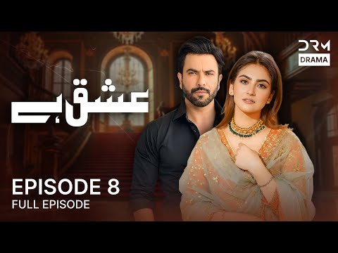 Ishq Hai - Episode 08 | Hiba Bukhari And Junaid Khan | Pakistani Drama | C3B1O
