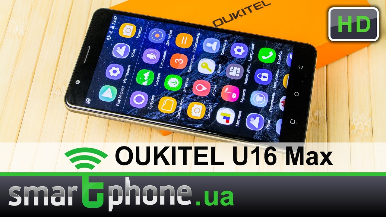 OUKITEL U16 Max - Обзор смартфона на 6 дюймов. - YouTube