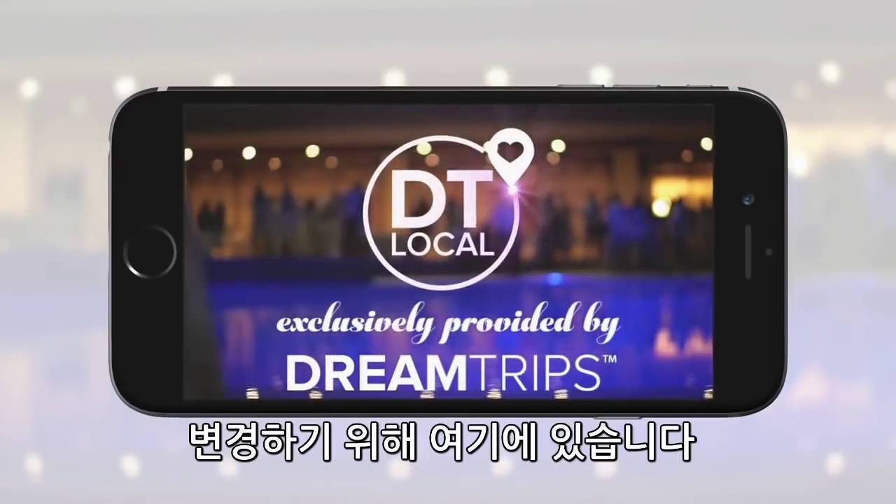 WorldVentures Dreamtrips / How To Earn Points & Perks with DT Local (월드 ...