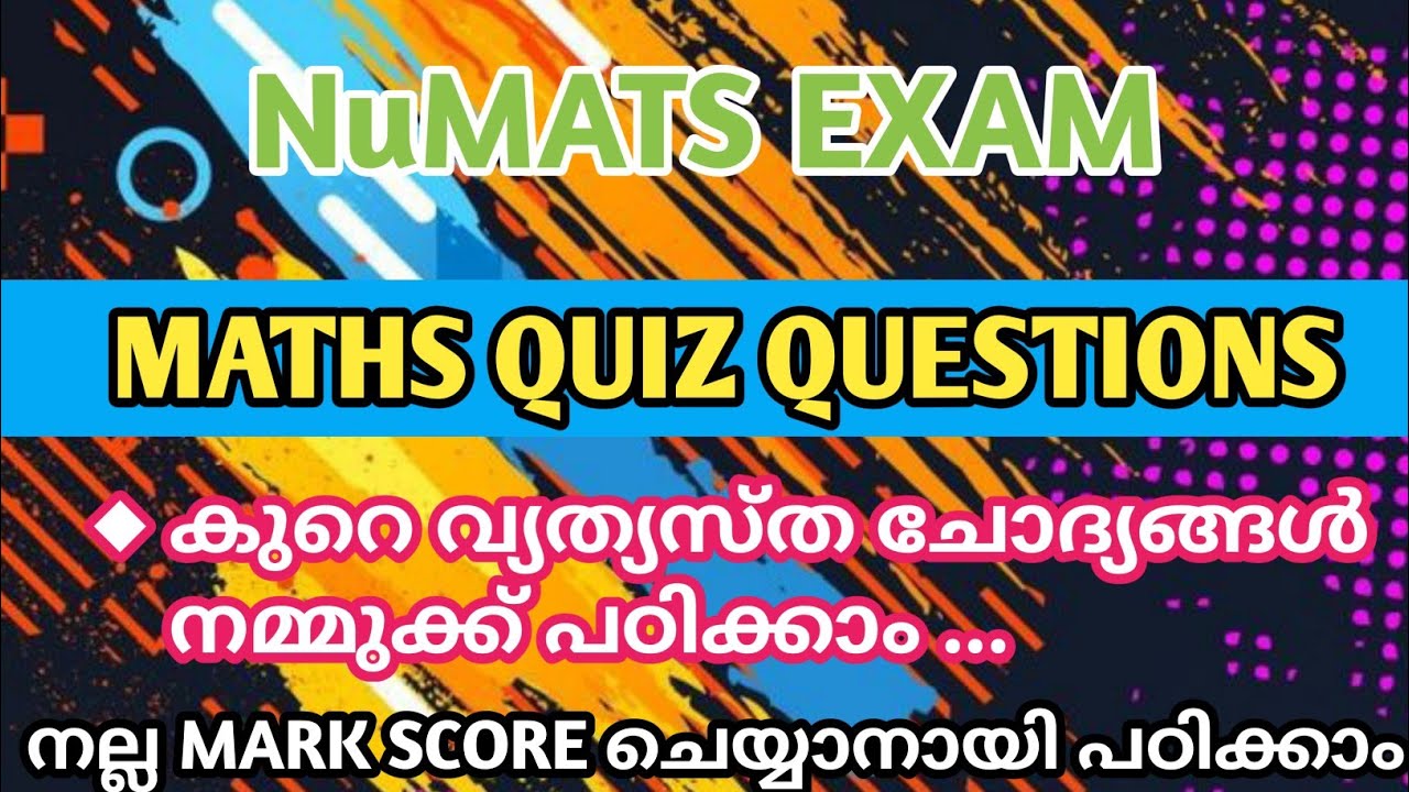 NuMATS /EXAM MATHEMATICS QUIZ QUESTIONS /MATHS /MATH QUESTIONS / MATHS ...