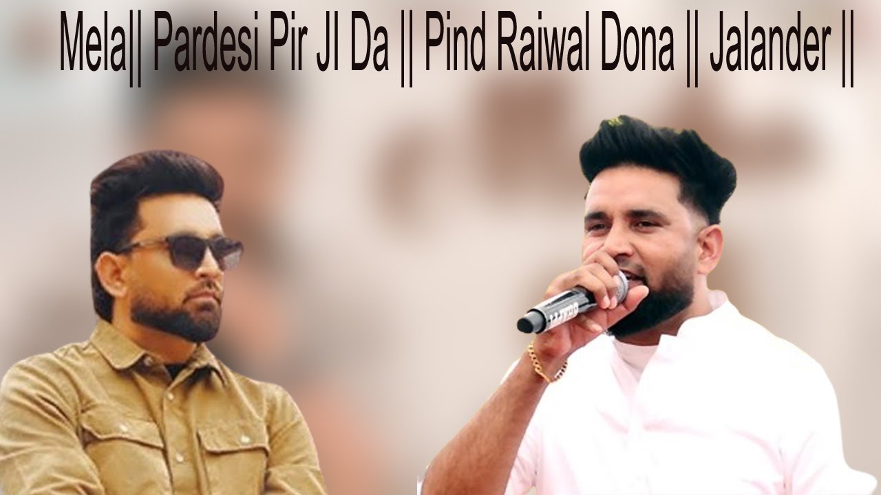 [LIVE] BAAGHI - ਬਾਗ਼ੀ ਸਲਾਨਾ ਮੇਲਾ Pardesi Pir JI Da || Pind Raiwal Dona ...