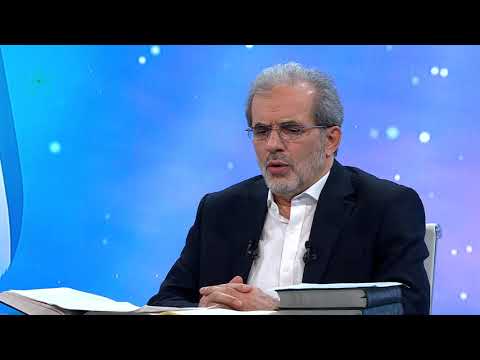 Kur'an'ın Işığında - Beyyine Suresinin Tefsiri