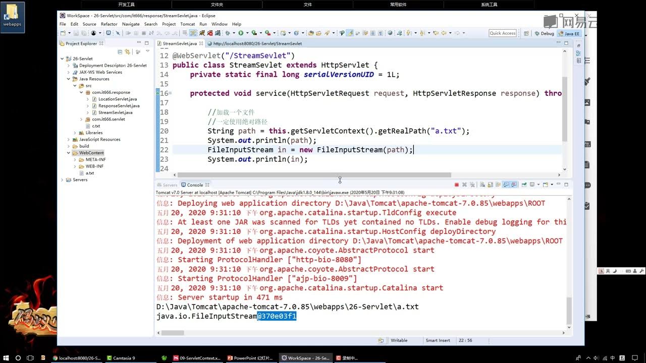 《Java零基础到架构 JavaWeb服务器》 5·7 FileInputStream读取一个字符理解 - YouTube