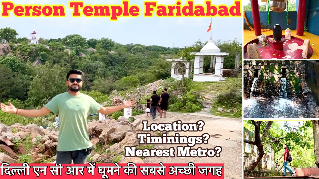 person temple faridabad | person mandir faridabad | Waterfall in ...