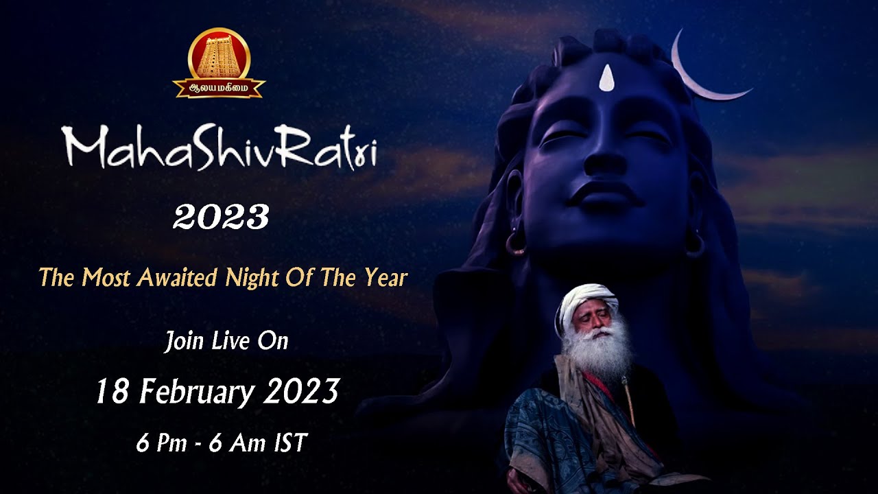 🔴Live: Isha MahaShivRatri 2023 | Isha Yoga Center | Mahashivratri 2023 ...